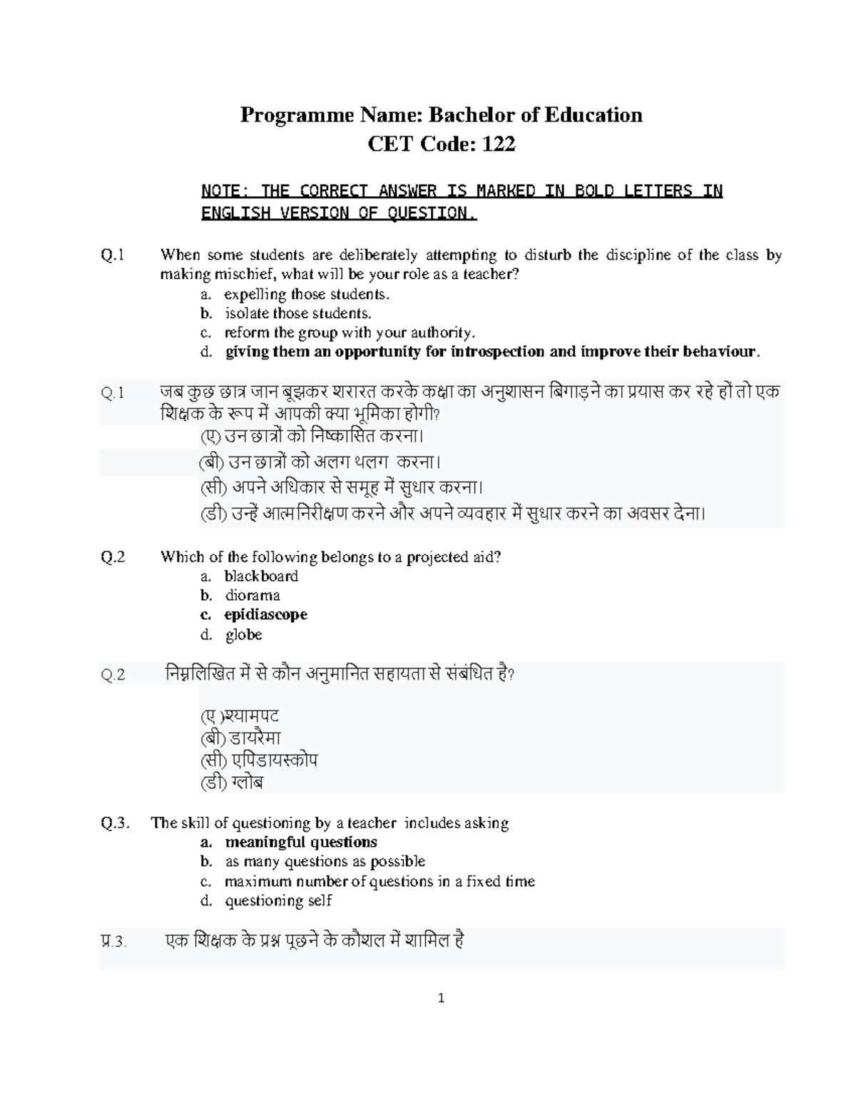 IPU Question Paper & Answer Key - Programme Name: Bachelor of Education CET Code: 122 NOTE: THE ...