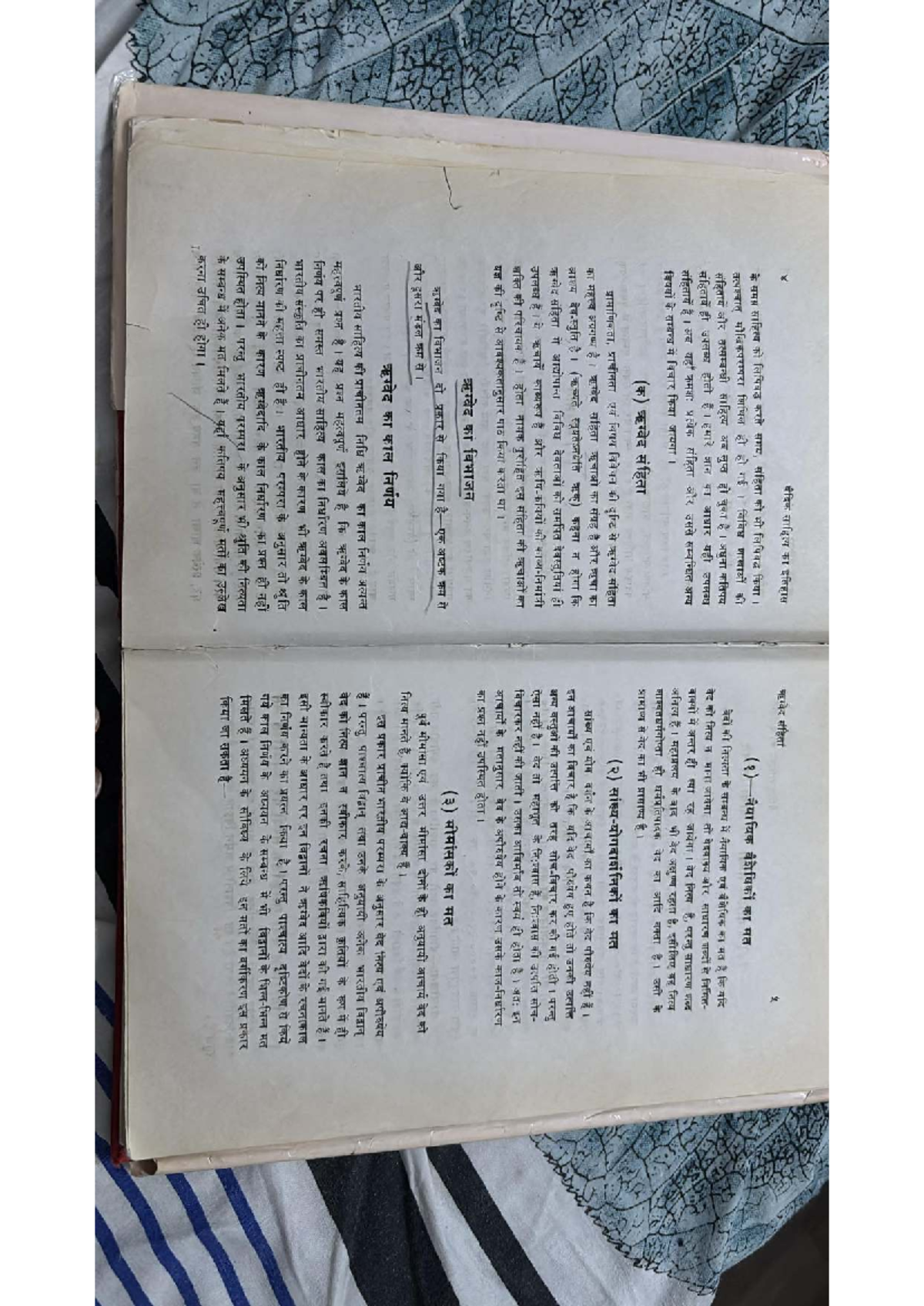 Kaal: Comprehensive Study Notes for PAJE 11.24 and PRST 140 - Studocu