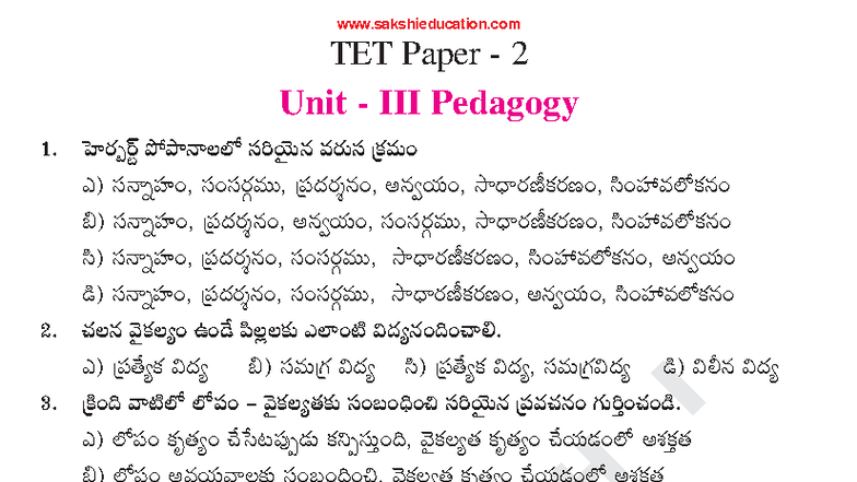 TET Paper-II Unit-III Pedagogy Study Notes - Studocu
