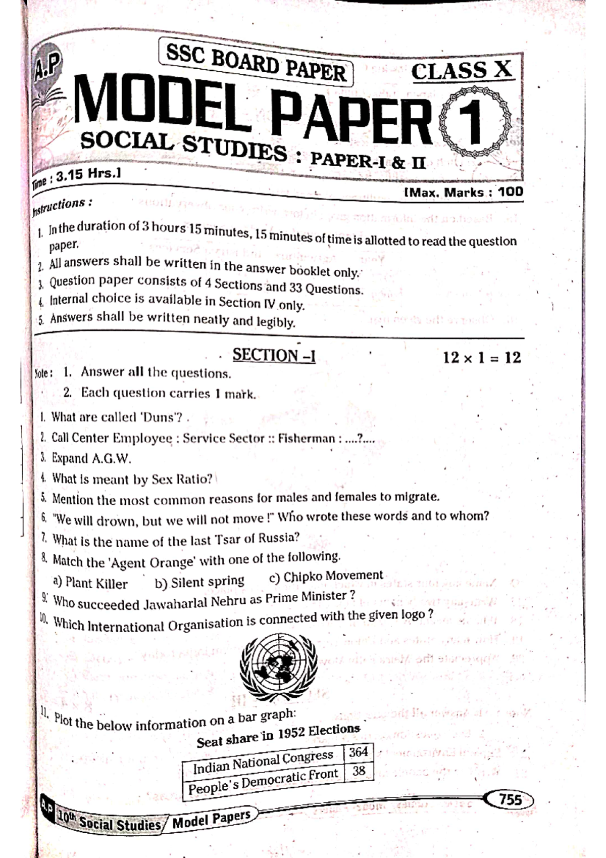 DOC-20230318-WA0015 - FOR EDUCATION - SSC BOARD P PAPER CLASS X MODEL ...