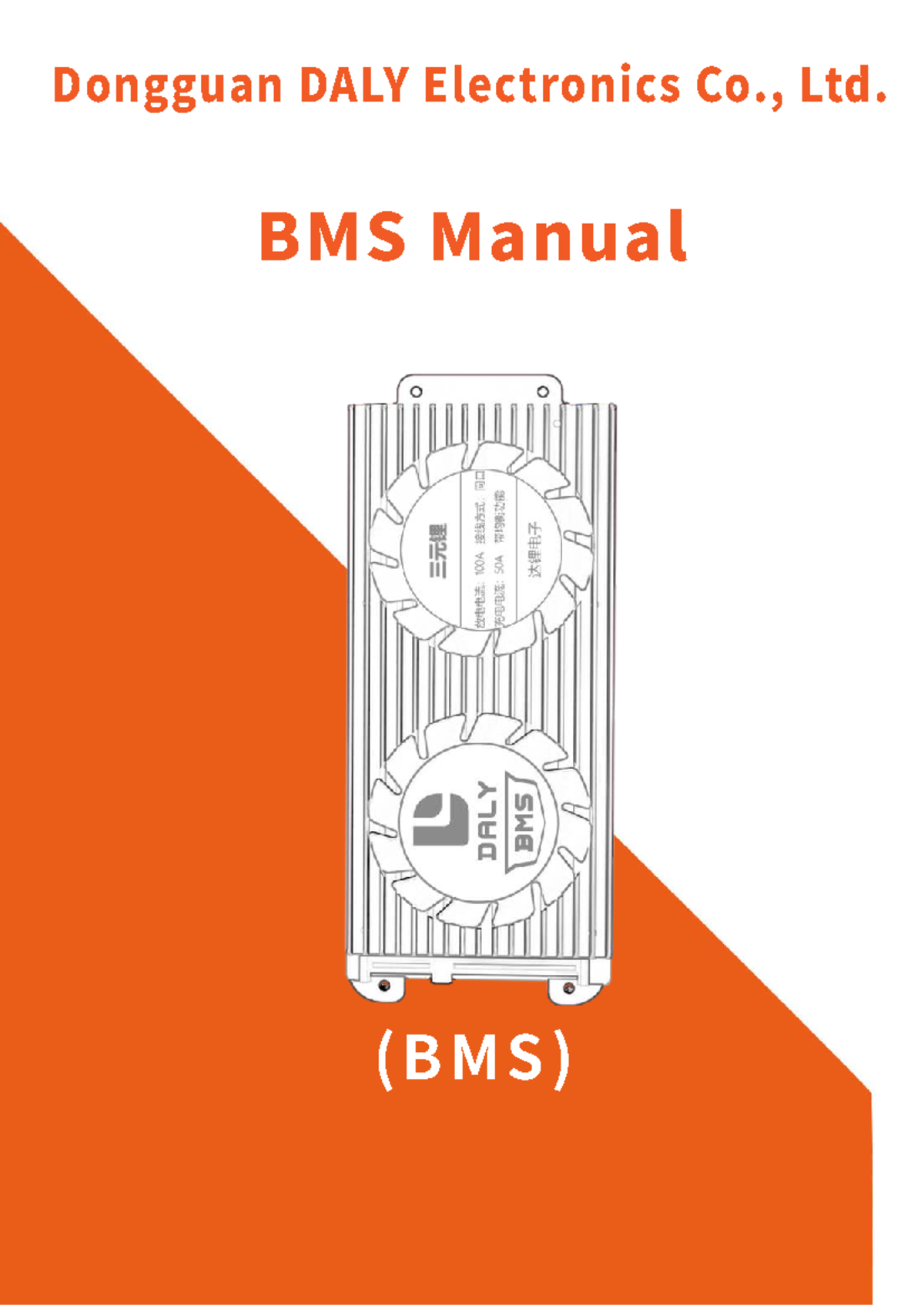 BMS Wiring and Installation Guide for Daly Electronics (BMS-PCM) - Studocu