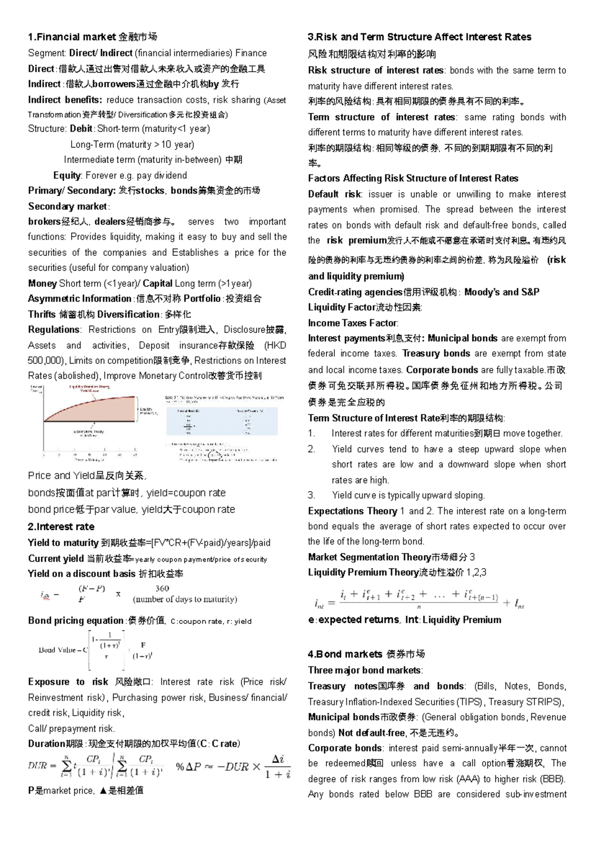 Cheat sheet - 1 market 金融市场 Segment: Direct/ Indirect (financial ...