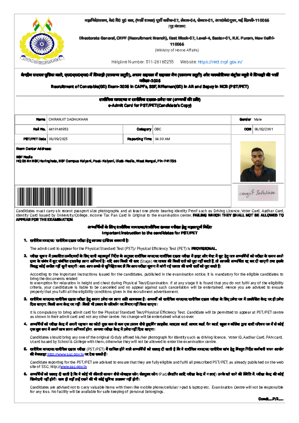 Admit Card for SSC PET/PST - Constable Recruitment 2023 - Studocu