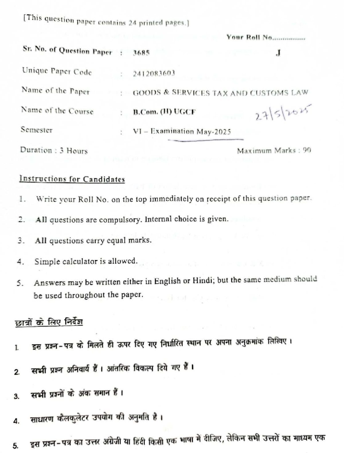 B.Com. (H) GST & Customs Law - Sample Question Paper (Sem VI) - Studocu