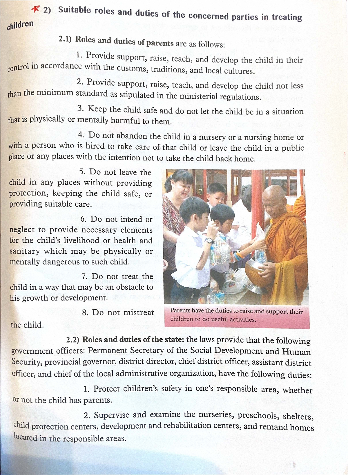 Sss - Nom: Roles and Duties in Child Care and Protection - Studocu