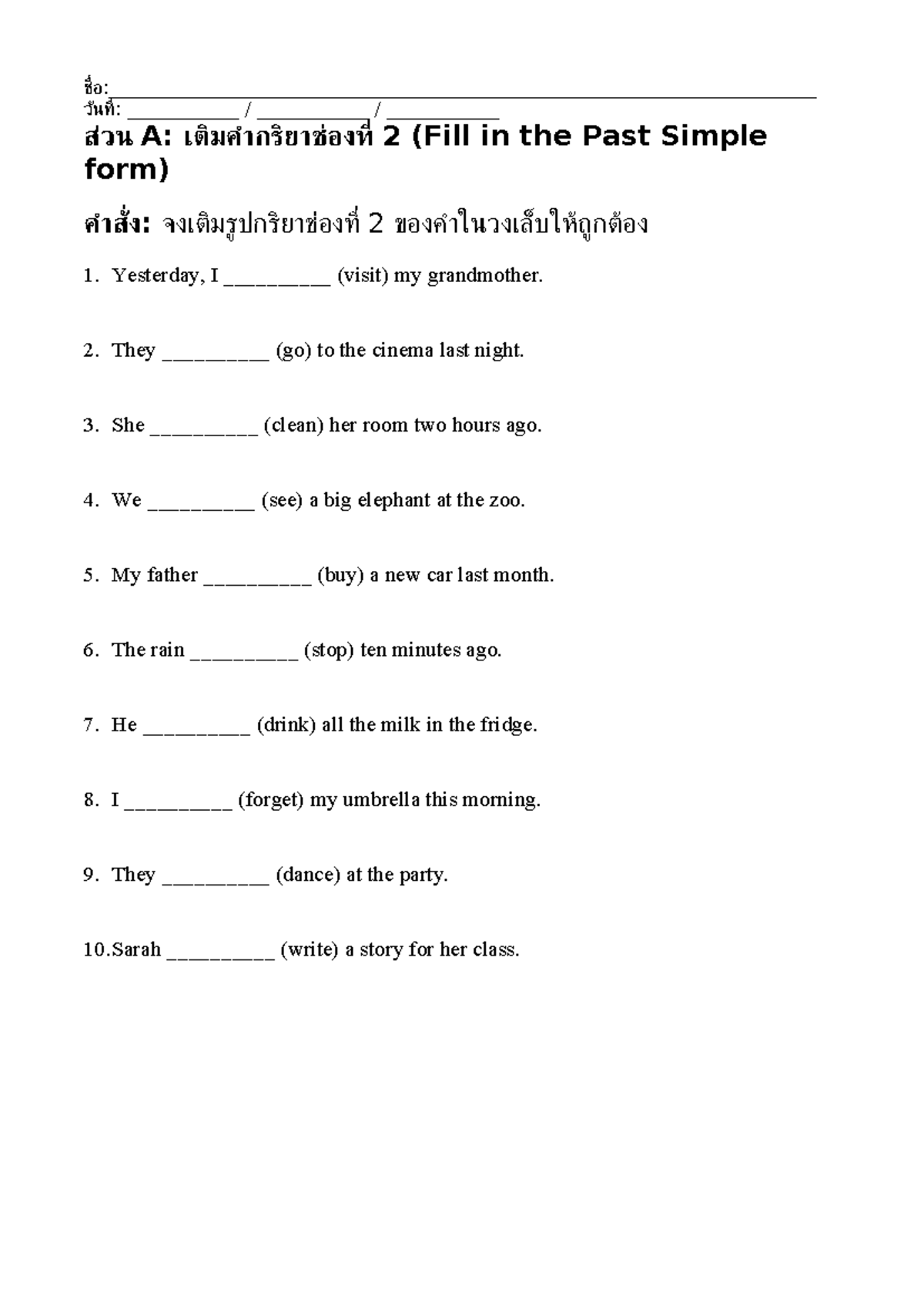 EOP Chapter 2: Past Simple & Negative Sentences Notes - Studocu