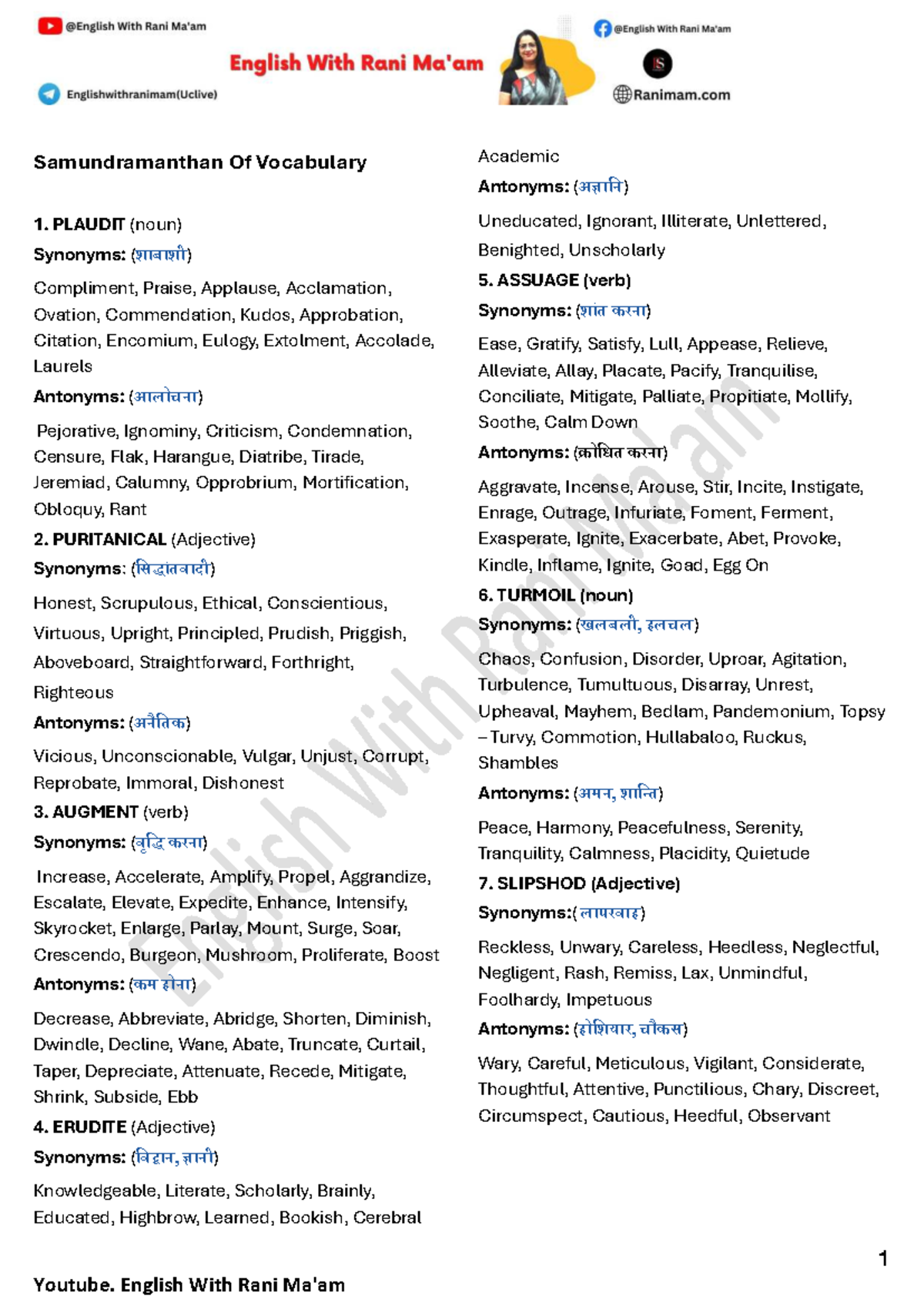 Vocabulary Study Guide for Academic 1: Key Terms and Definitions - Studocu