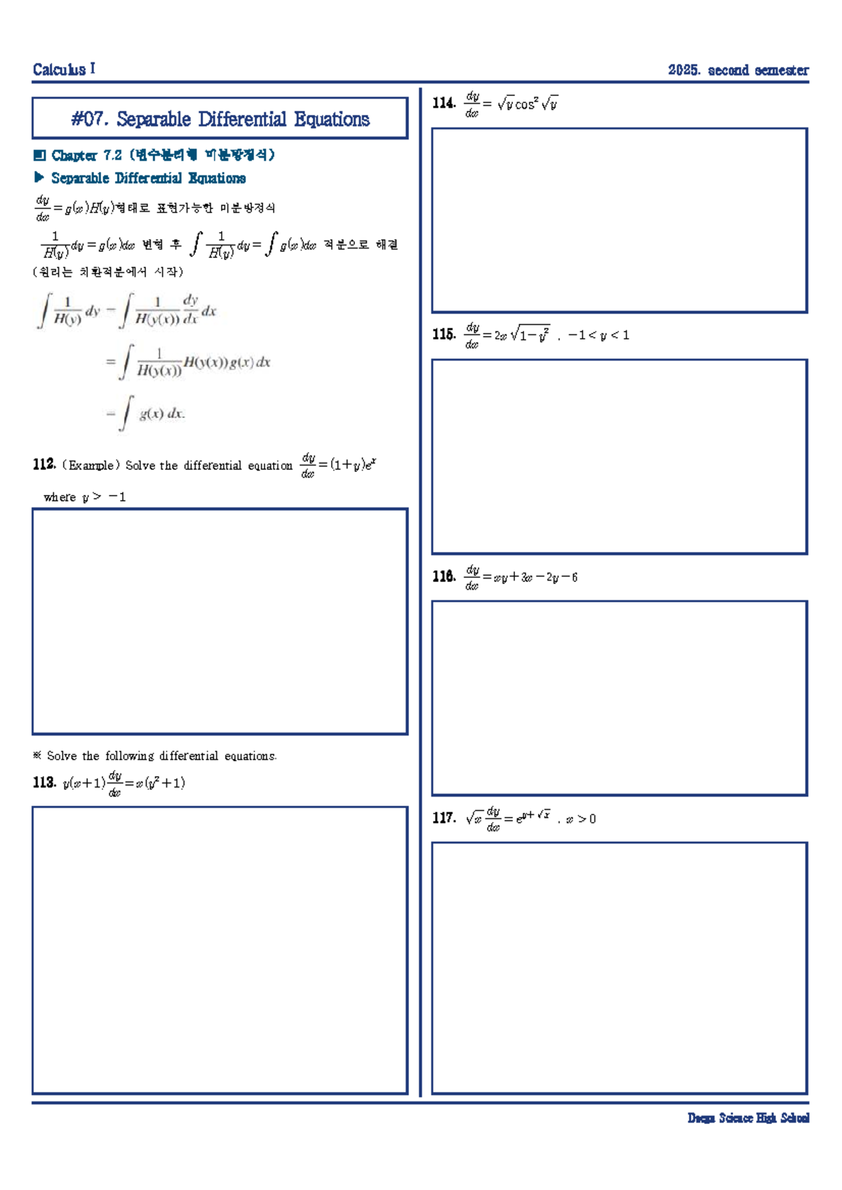 CalculusⅠ 2025: Chapter 7.2 Separable Differential Equations Notes ...