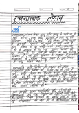 AEC Hindi B - HindiAECB - Delhi University - Studocu