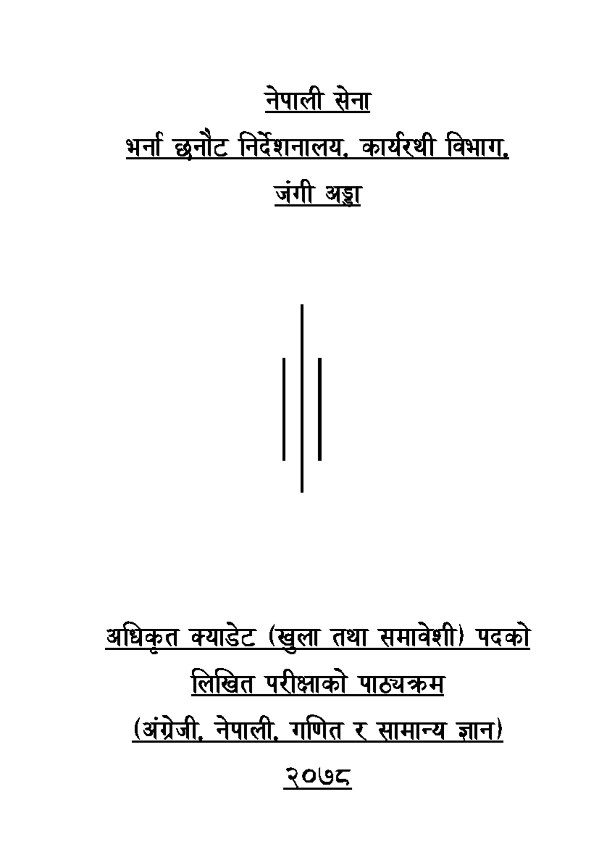 नलखखत र २०७८ 2 4: English Language Proficiency Test Guide - Studocu