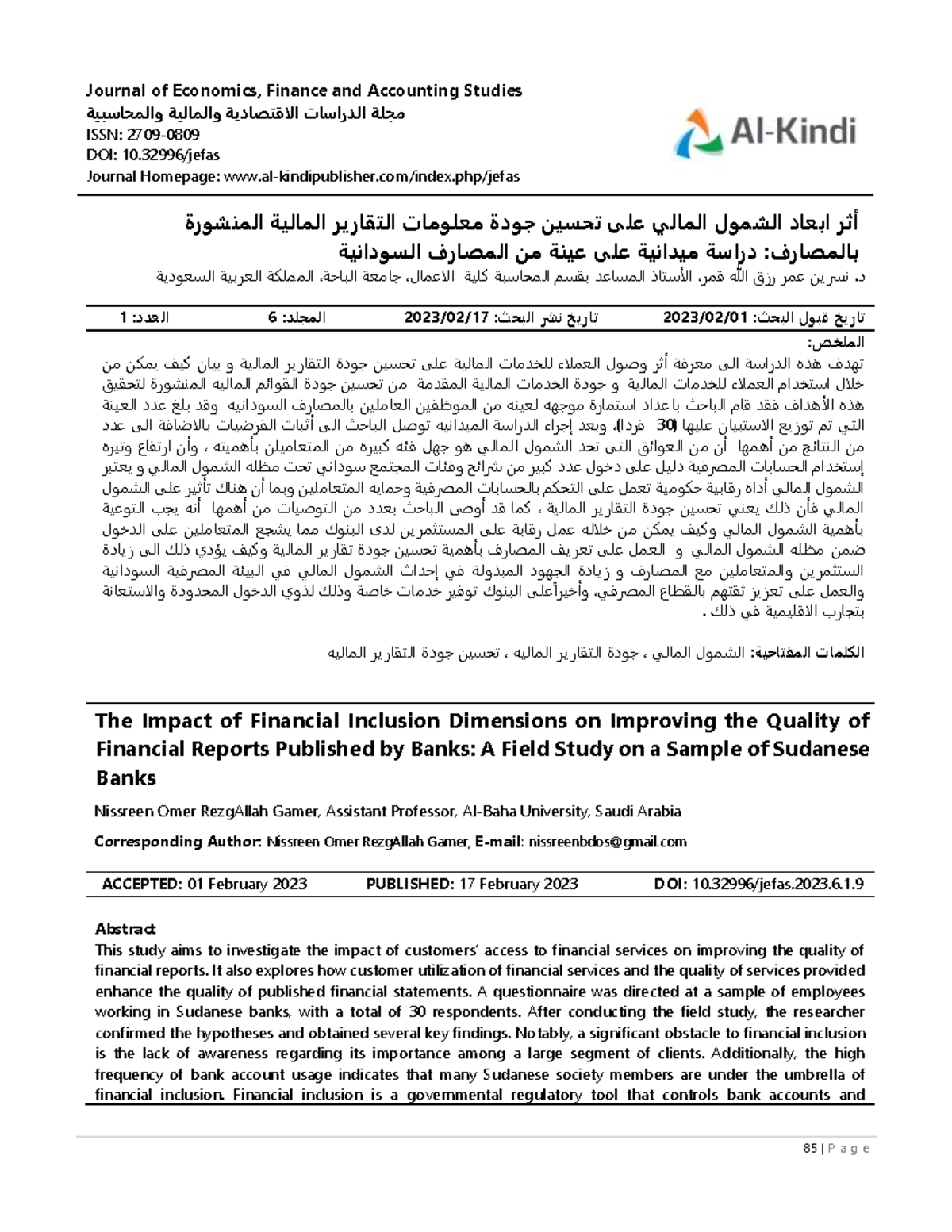 Impact of Financial Inclusion on Quality of Financial Reports: A Field ...