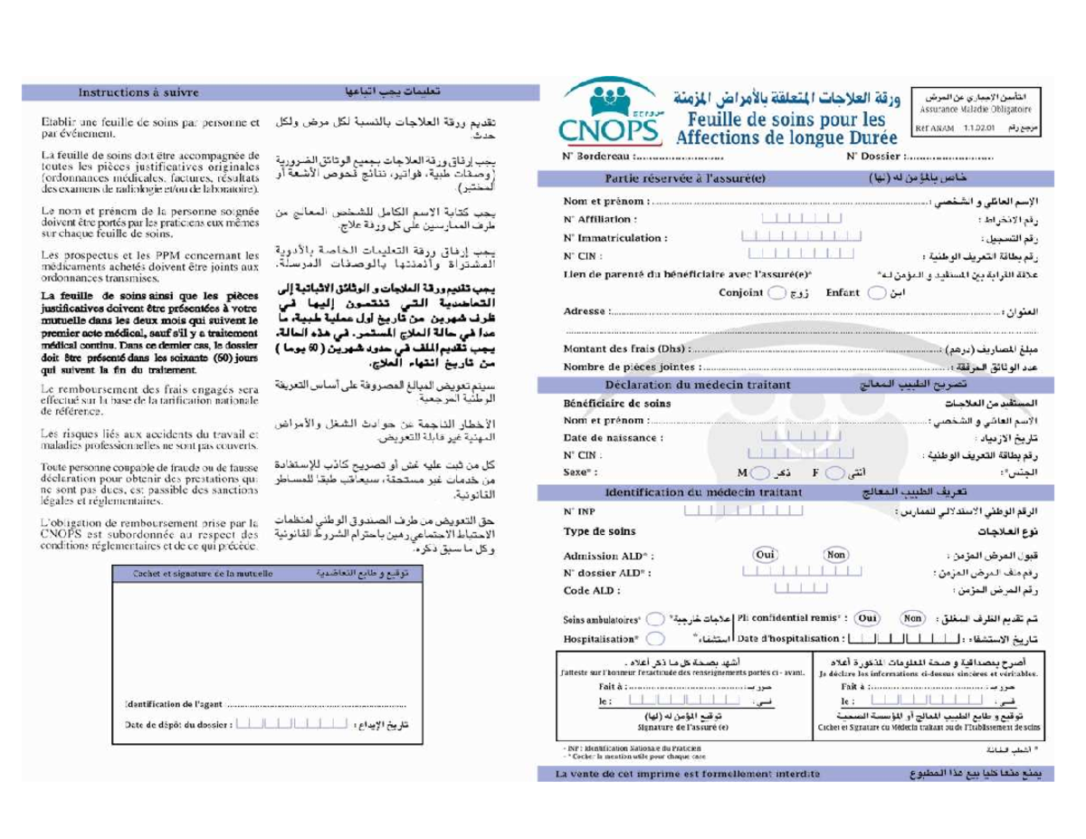 Feuille de Soins Maladie Chronique - ECPJUP Instructions et Détails ...