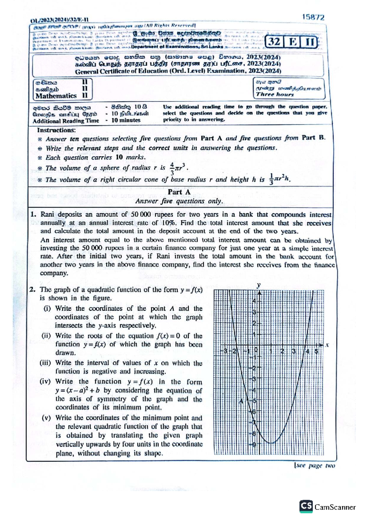 20232024-OL-Mathematics-Past-Paper-in-English-Medium - MATH 425 - (4 ...