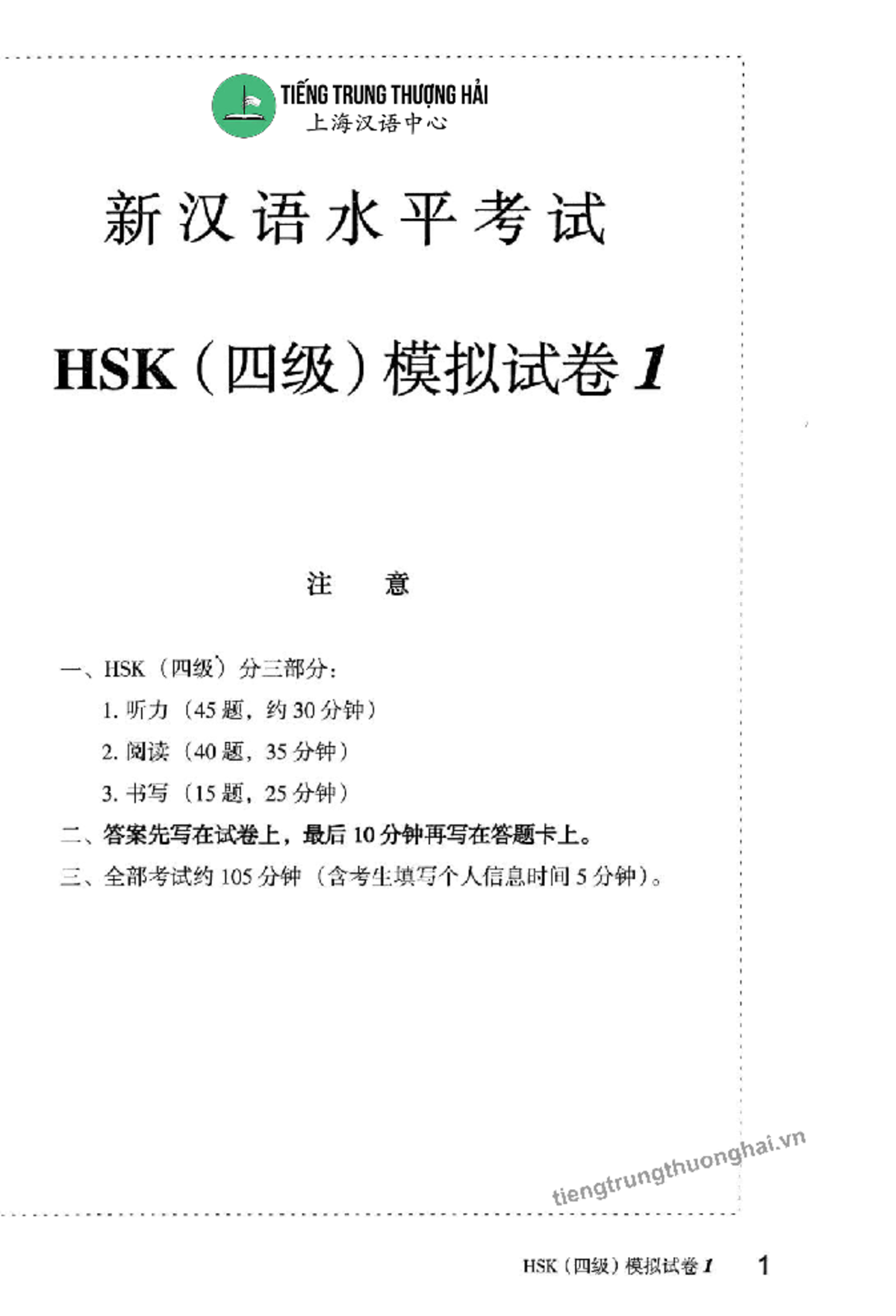 Đề thi HSK4 Test 1 - New HSK 4 Practice Exam - Studocu