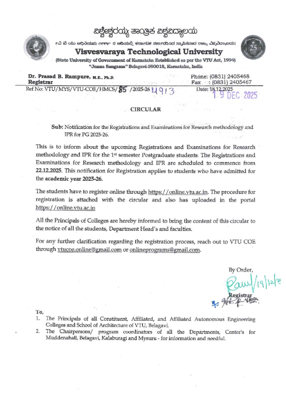 VTU 5033 Circular: Registrations & Exams for Research Methodology & IPR ...