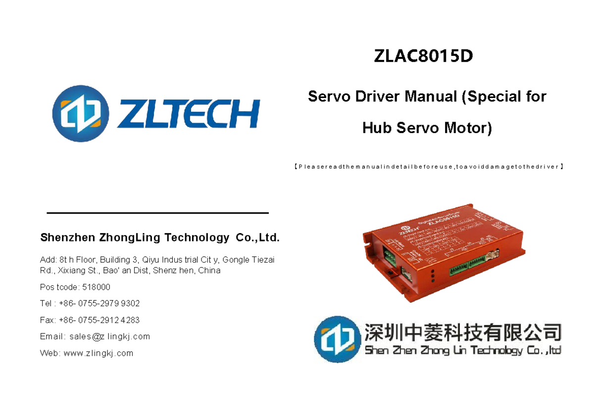 ZLAC8015D Servo Driver Manual V1.02 for Hub Servo Motor - Studocu