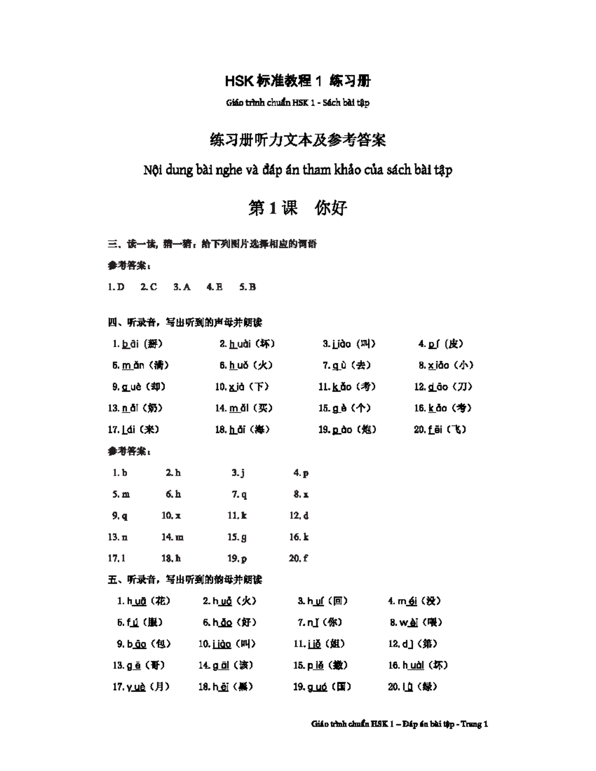 HSK 1 Final Exam Preparation: Listening Exercises & Answers - Studocu