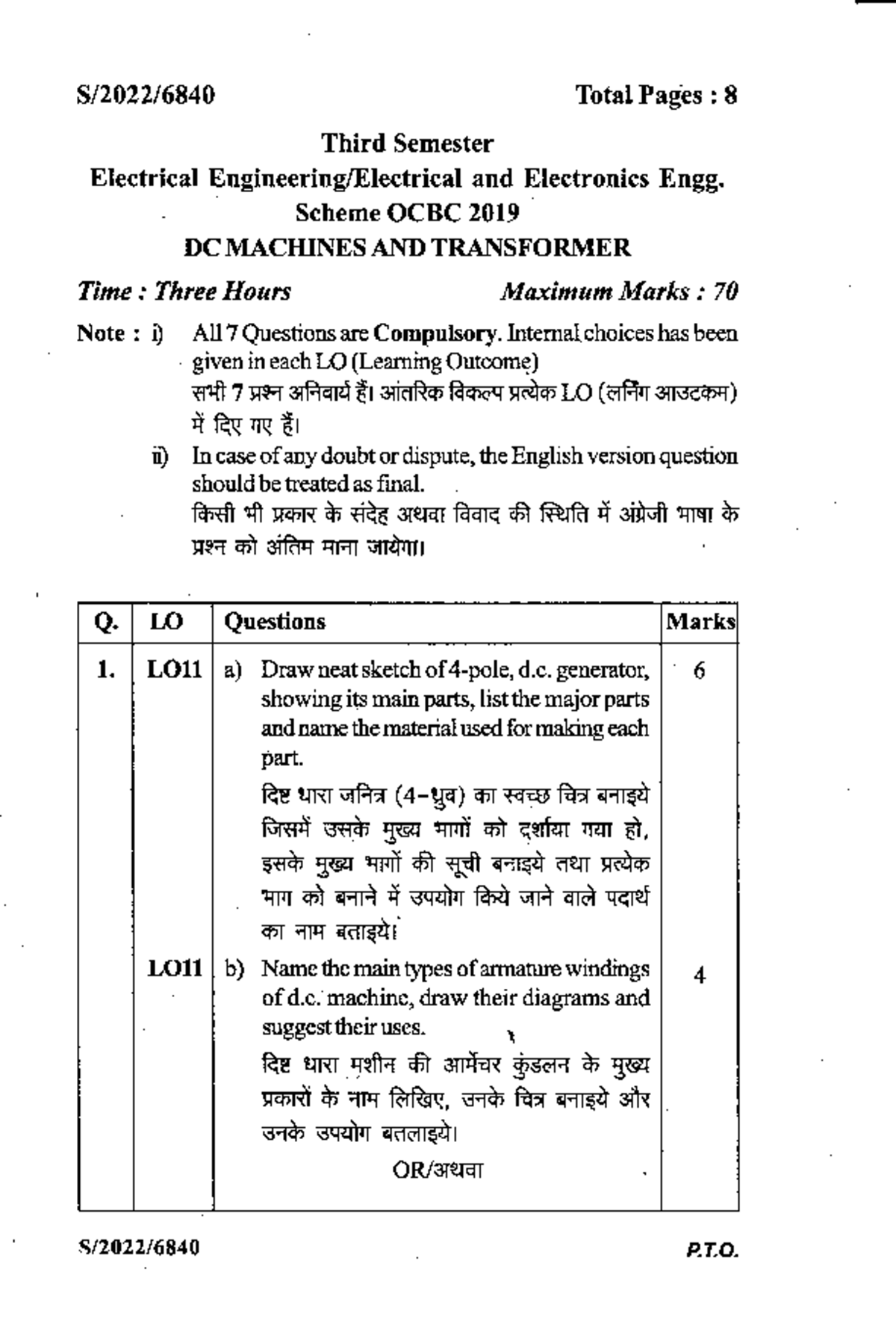 DC Machines and Transformers - Previous Year Exam Paper (27217) - Studocu