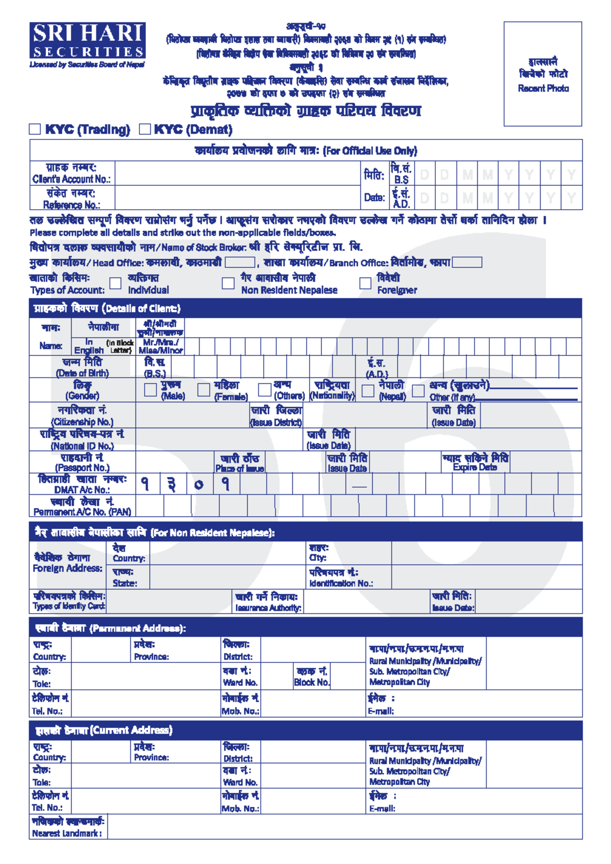 KYC Form for Individual Accounts - Course Code: 2114121 - Studocu