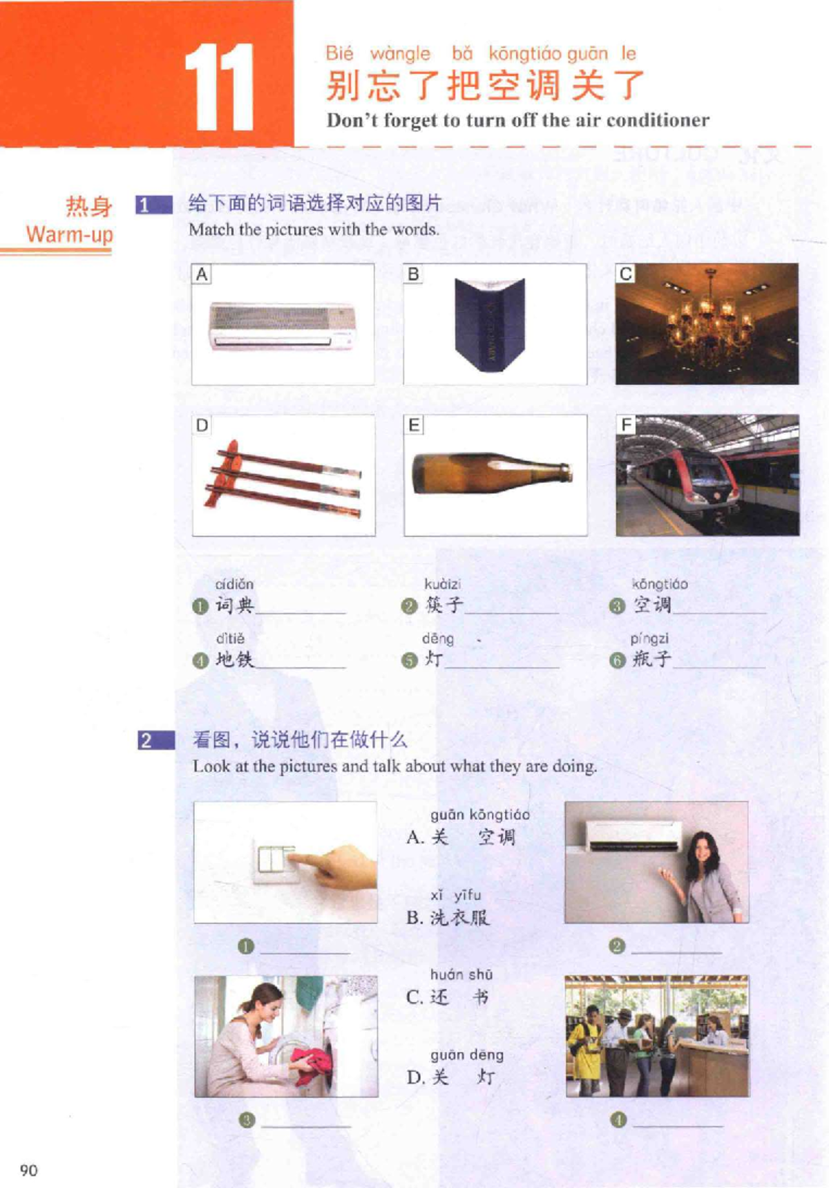 HSK 1-3 Standard Course 3: Vocabulary and Practice Notes - Studocu