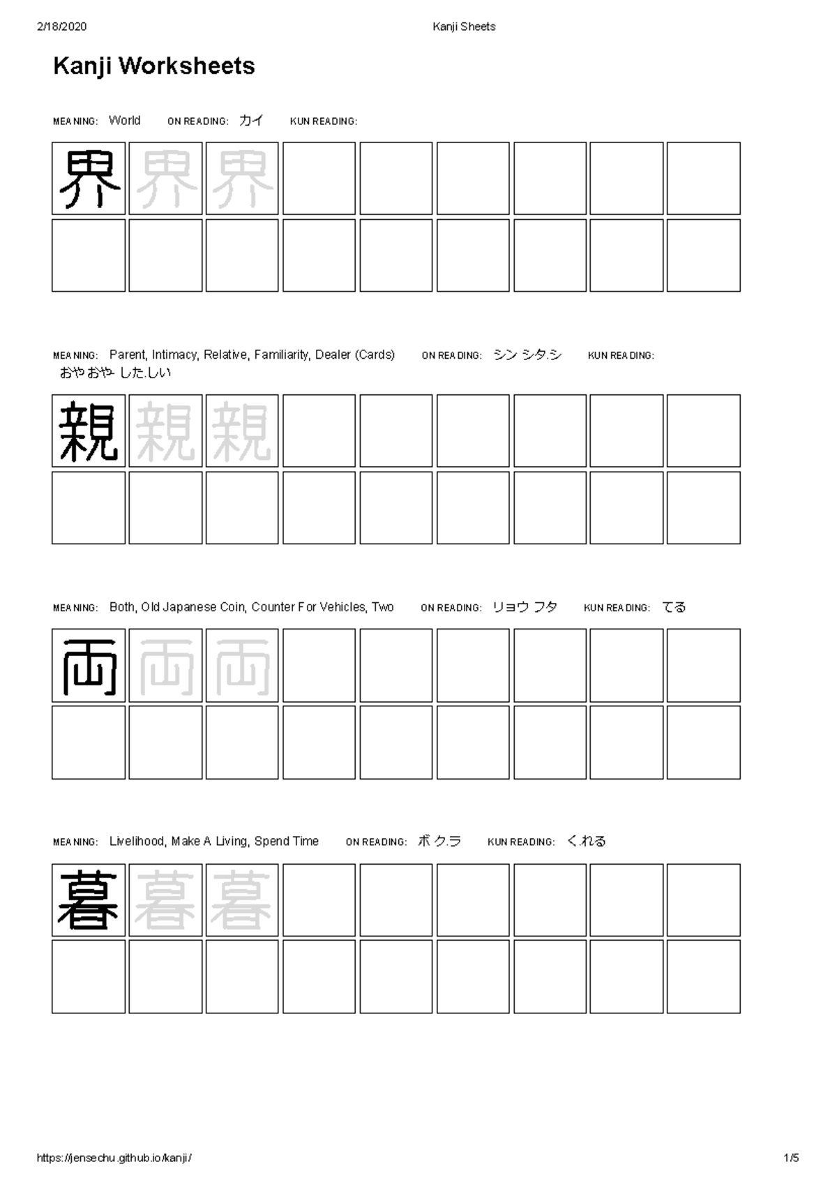 Yr11 Kanji Term 1: Meaning and Readings Sheets - Studocu