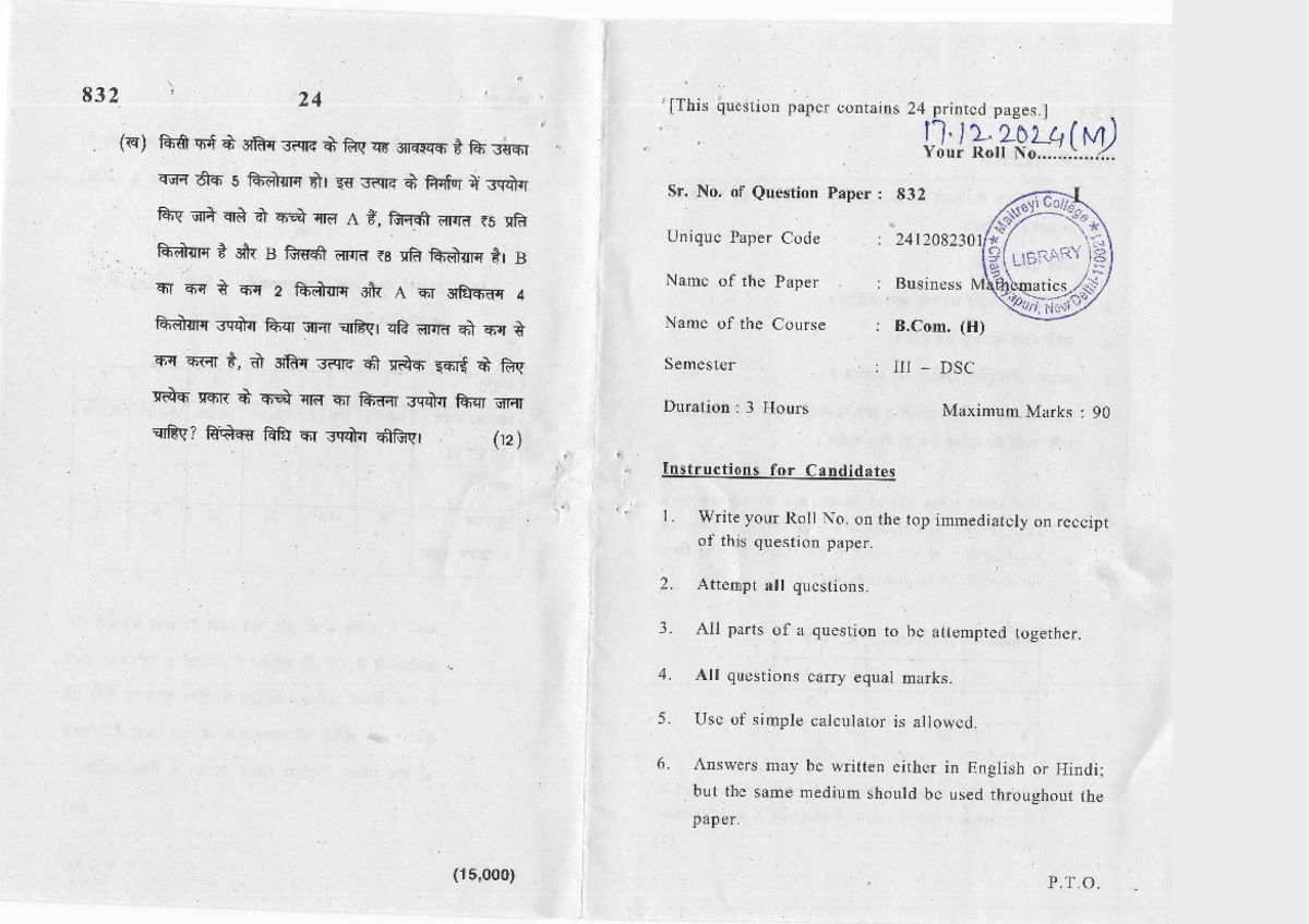 B.Com. Semester DSC 832 - Business Mathematics Question Paper - Studocu