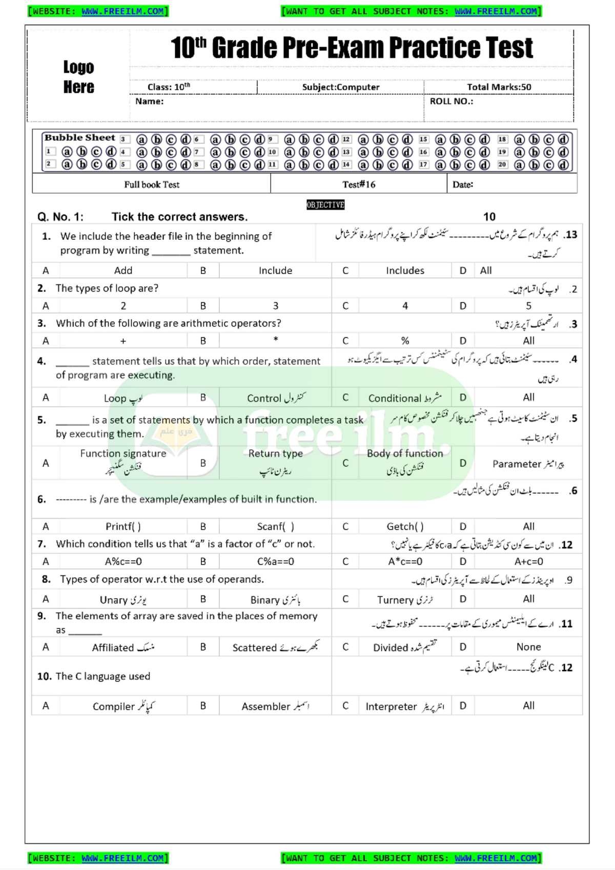 10th Paper - Helping Documents - TO GET ALL SUBJECT NOTES: 10th Grade ...