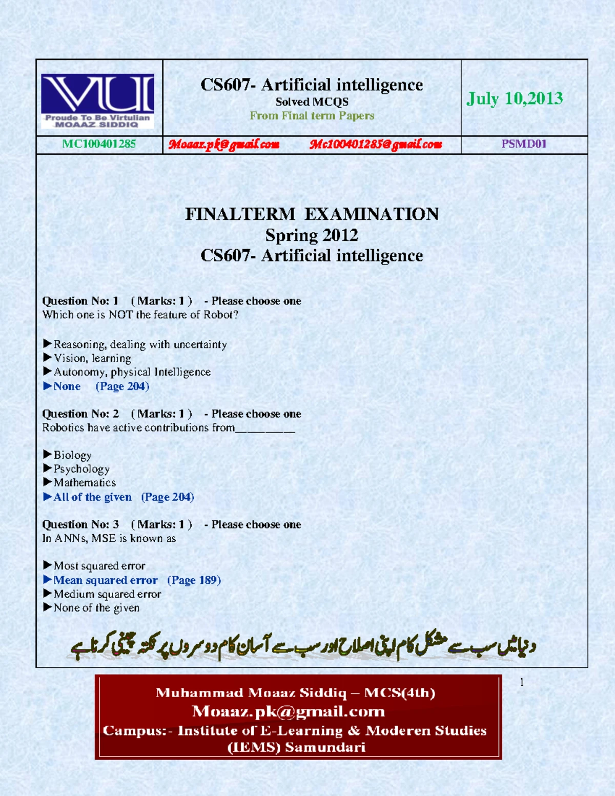 Cs607 Midterm Solved Mcqs By Junaid Cs607 Artificial Intelligent Mid