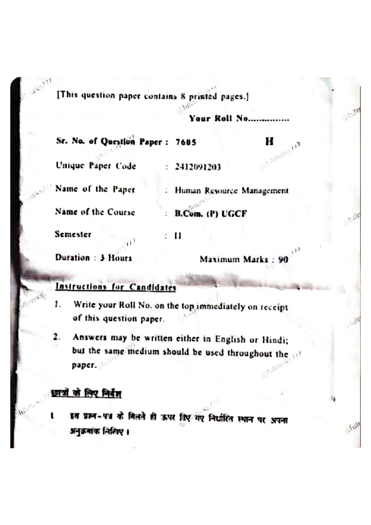 HRM 7605: Human Resource Management - Semester 5 Question Paper - Studocu