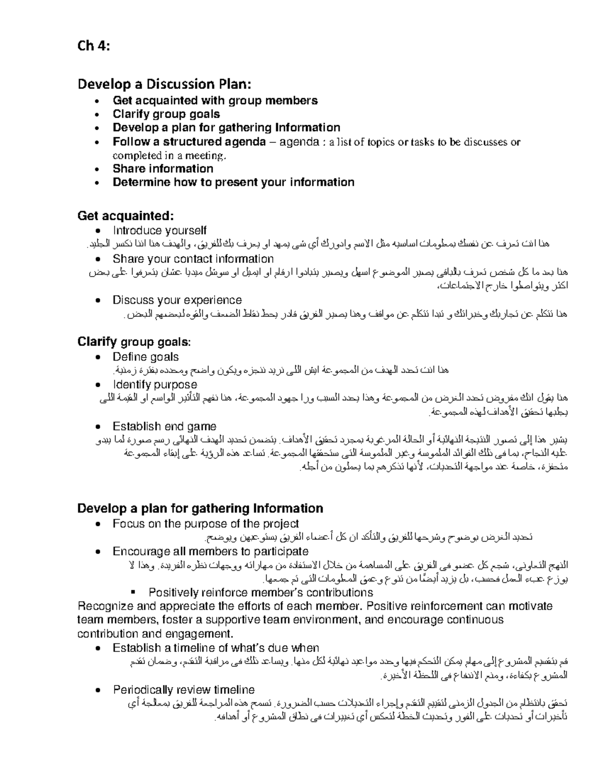 Ch 4: Group and Team Communication Strategies - Studocu