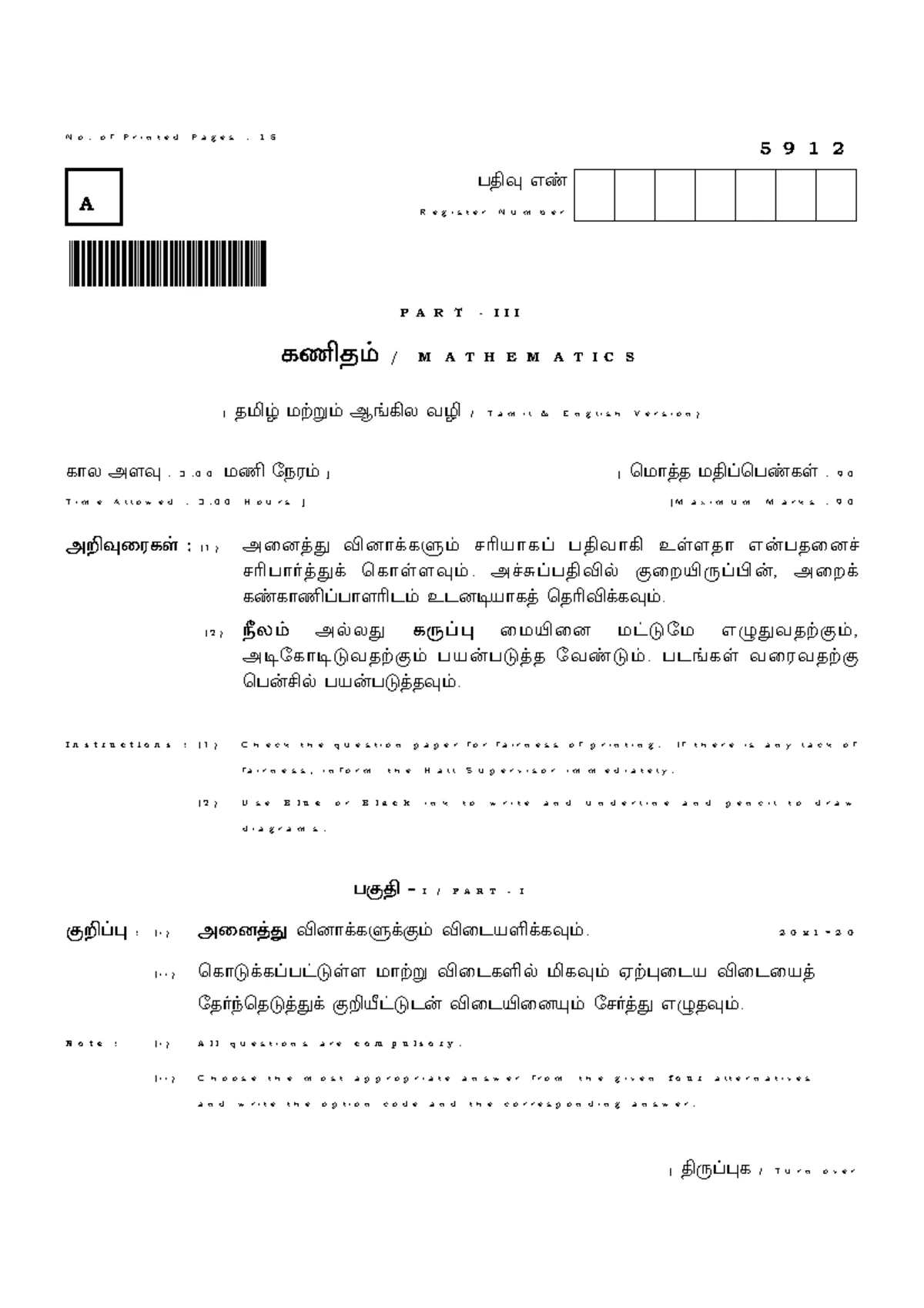 1.390 ATP 2023-24 Gr 5 Sesotho HL Final Exam Notes - Studocu