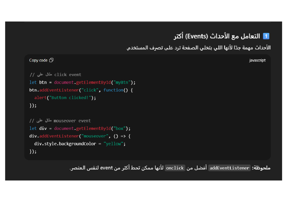 JavaScript Basics: Events, Variables, and Loops (JS 101) - Studocu