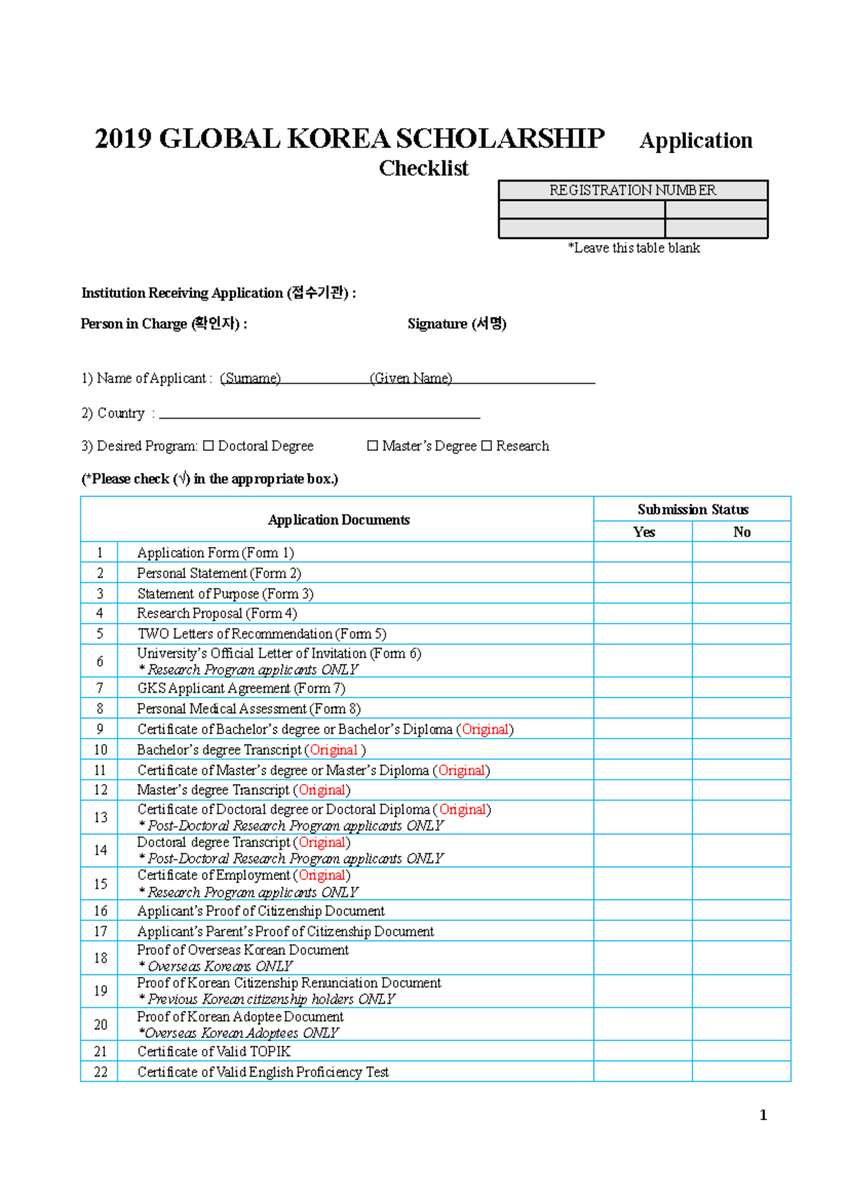 2019 0220 GKSapplication - 2019 GLOBAL KOREA SCHOLARSHIP Application ...