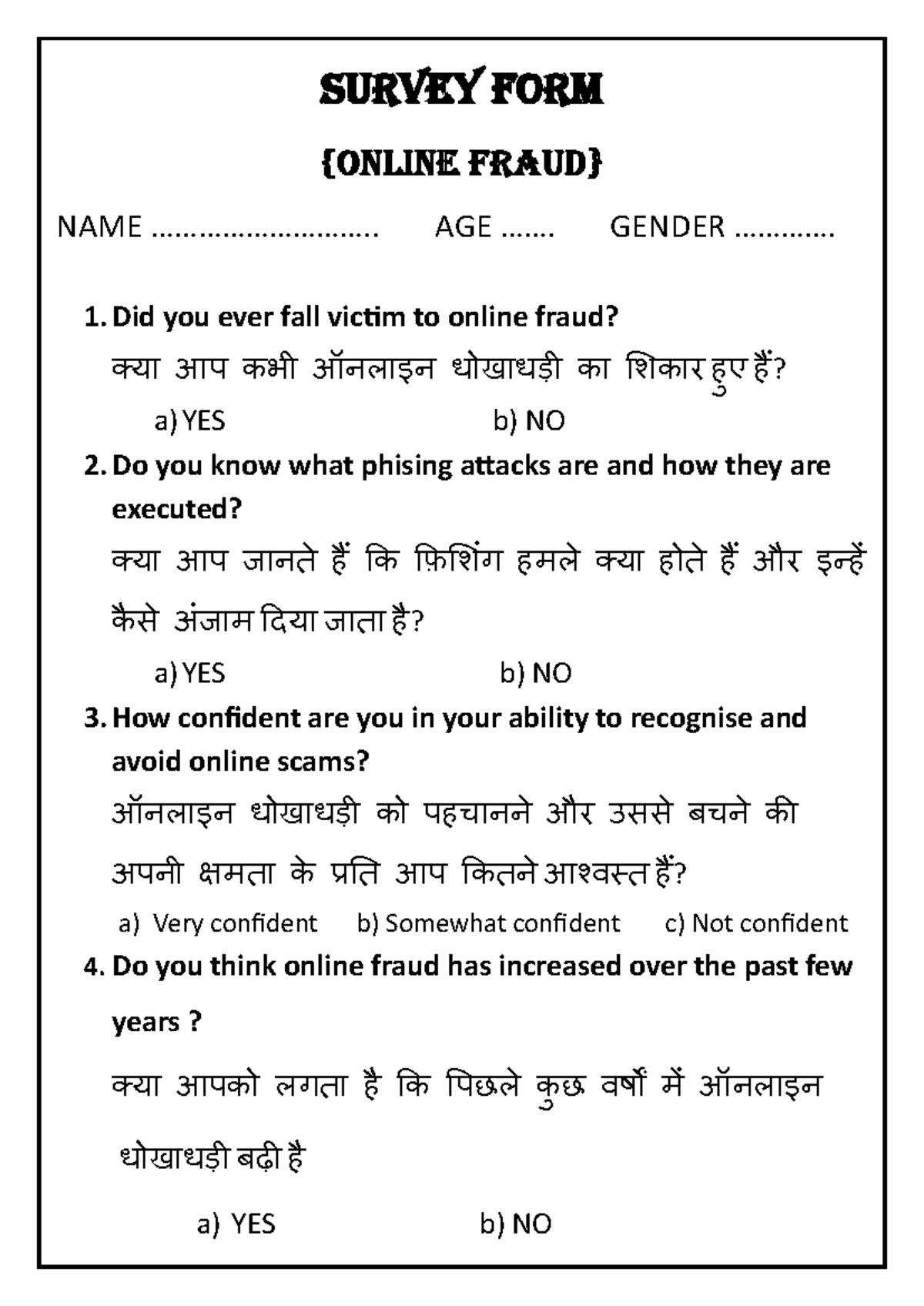 Survey Form - Online Fraud Awareness Notes - Studocu