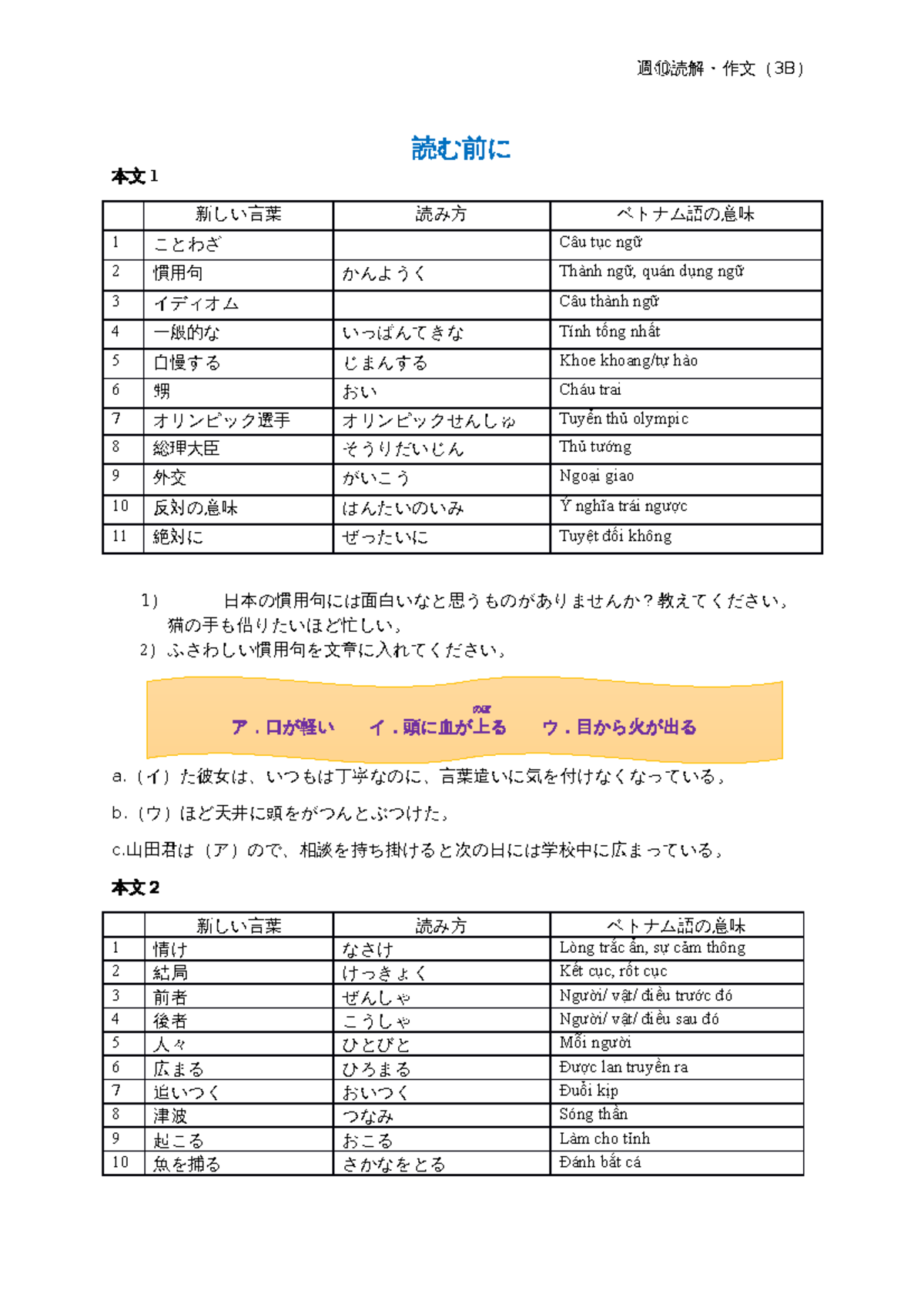 【Week 10】Reading Comprehension and Writing (3B) Notes - Studocu