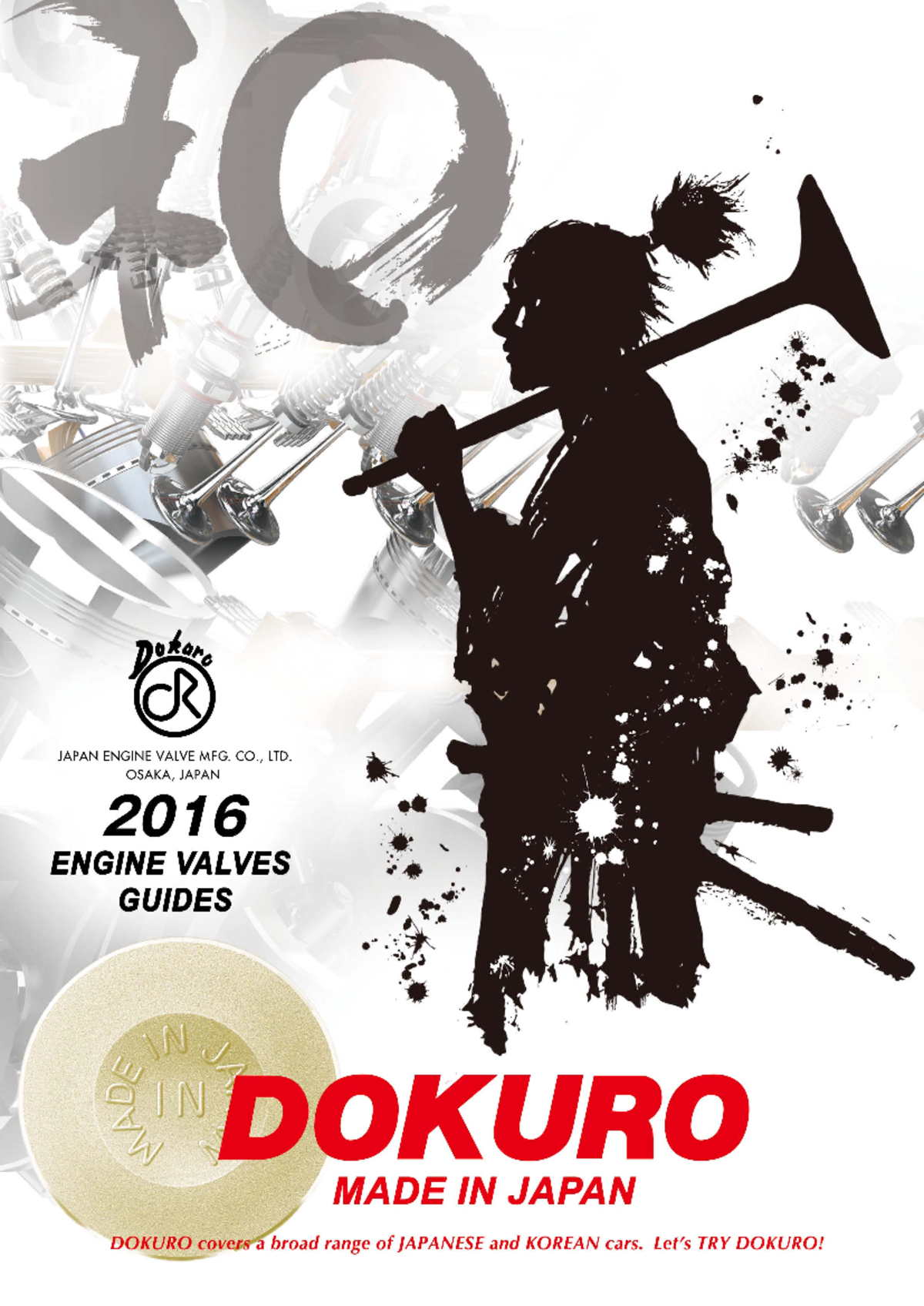 DOKURO Engine Valve Catalog 2016: Comprehensive Guide for Automotive ...