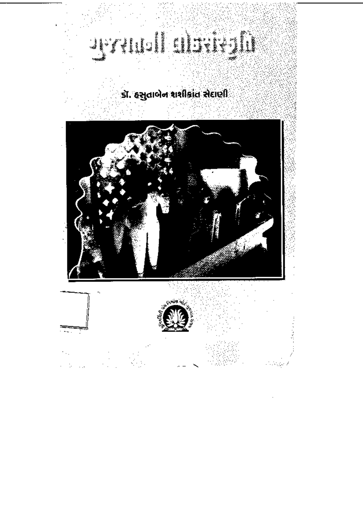 Literature Book Notes - Course Code: LIT101 - Studocu