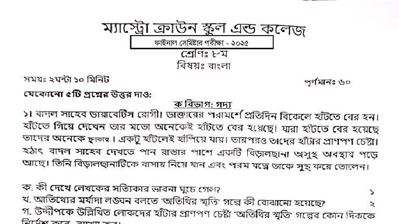 ITCRT SRS e X5 HLegy FIBET RSB ARFT v W e HUY: 2901 Study Notes - Studocu