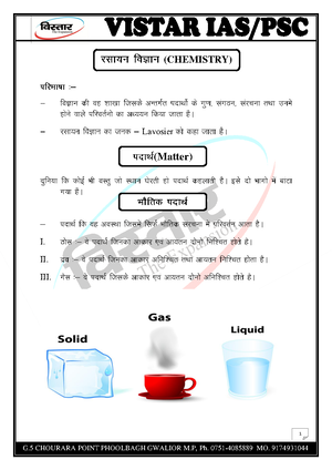 Study Material Class XI PHY 2022-23 - KENDRIYA VIDYALAYA SANGATHAN ...