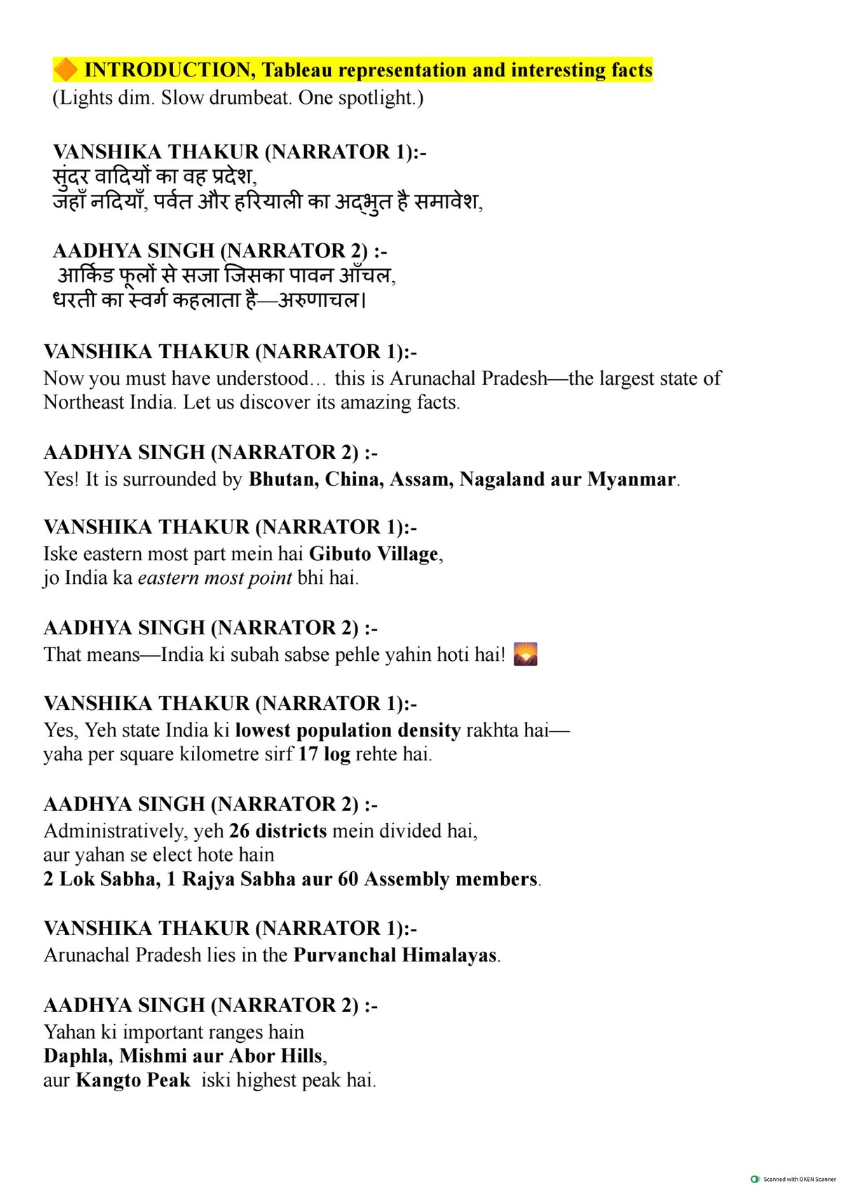 Arunachal Pradesh: Tableau Representation & Interesting Facts (3112 ...