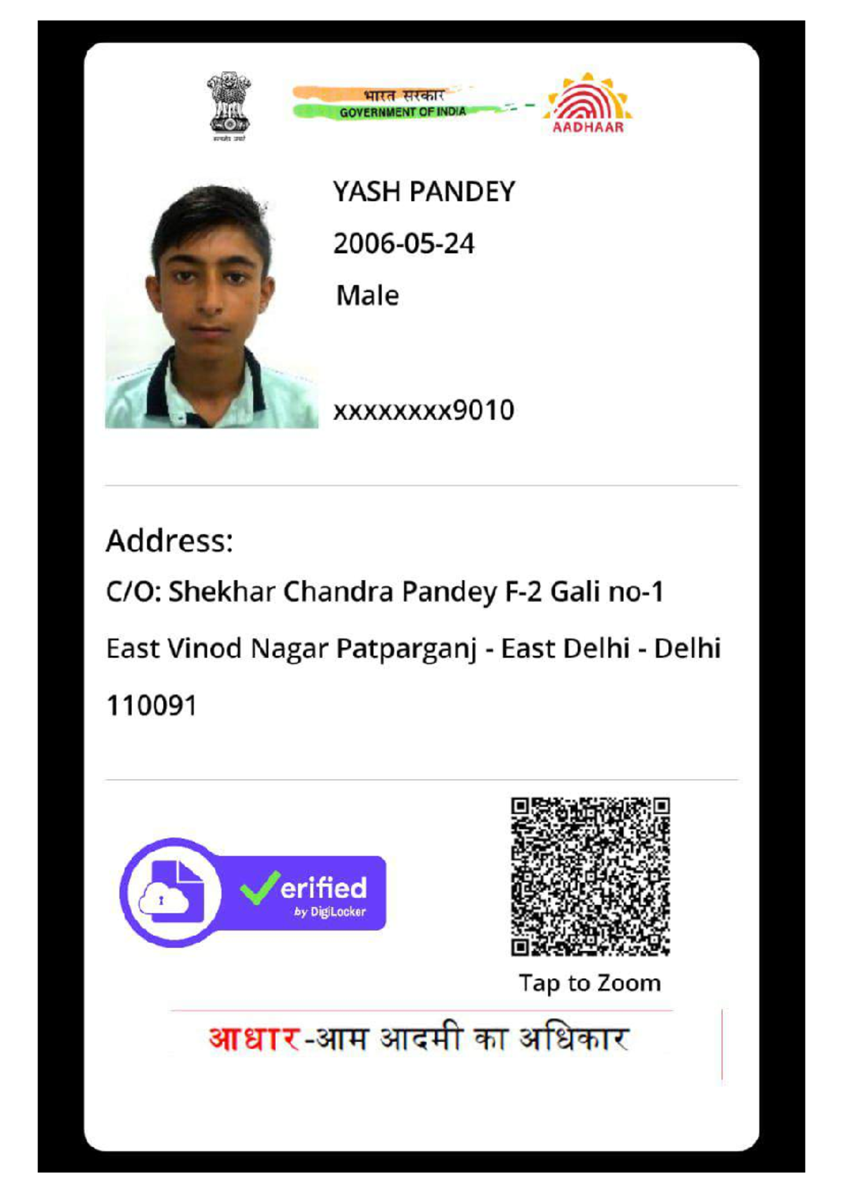 Aadhar card-compressed - Bachelors of computer applications - HRA FROM ...