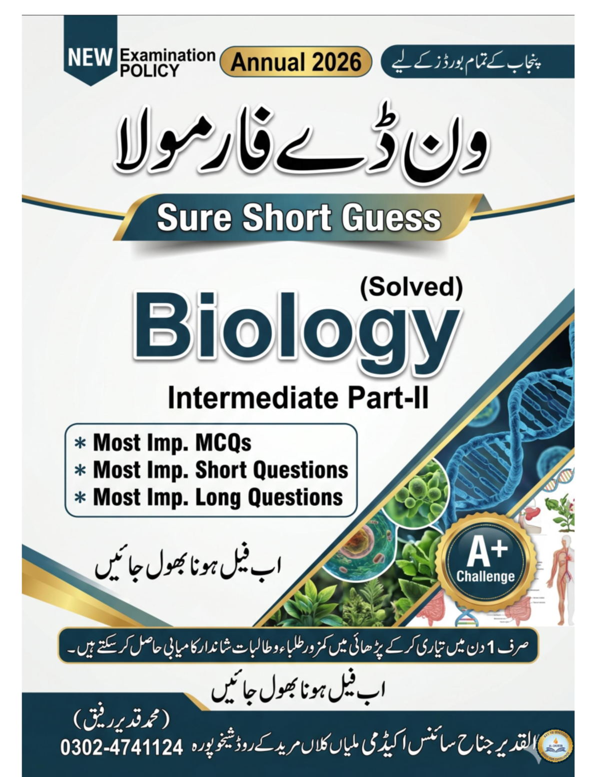 12th Class Biology Guess Paper 2026: Key Concepts and Questions - Studocu