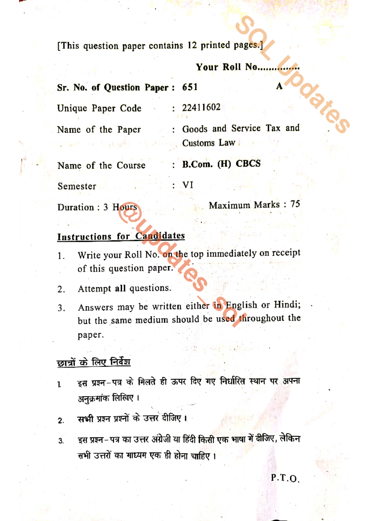 GST question paper - Bcom hons. - Studocu