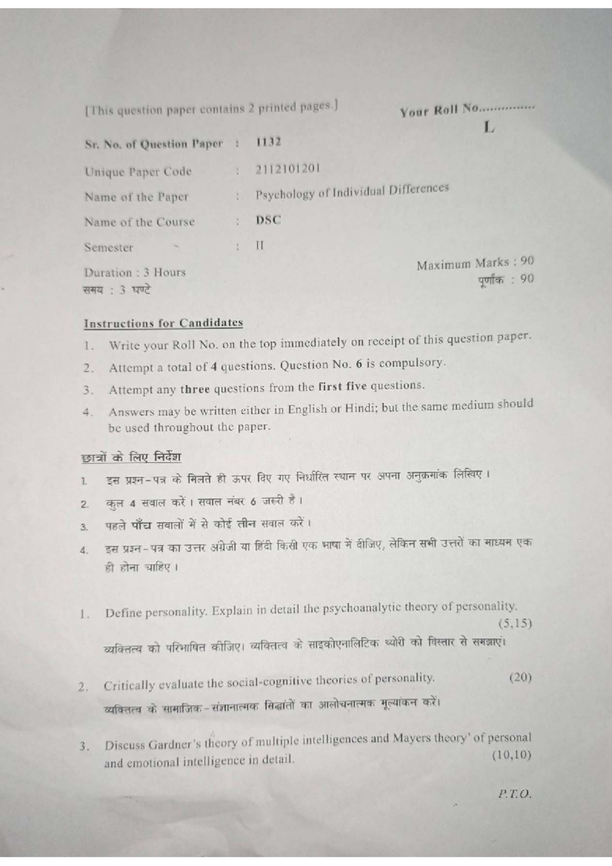 Psychology of Individual Differences - DSC Sem II Question Paper - Studocu
