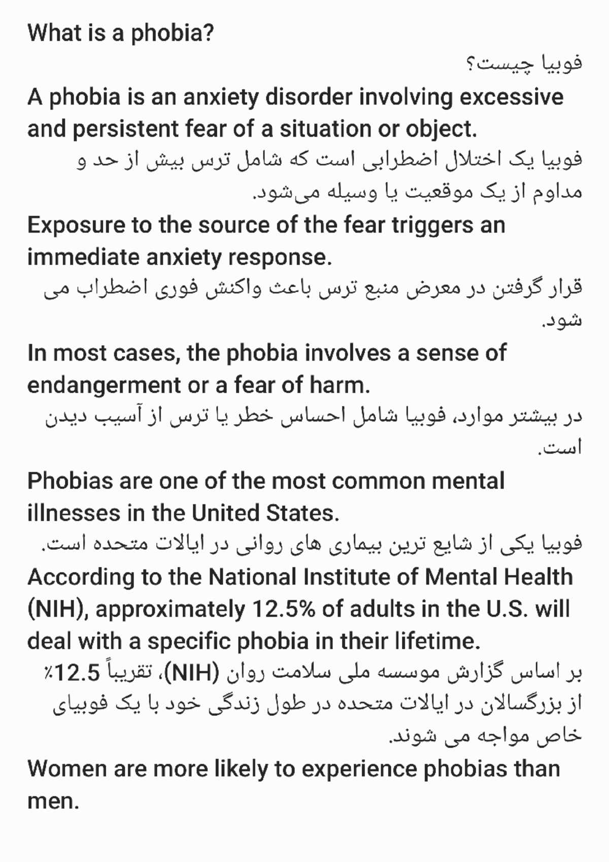 What is a phobia - Translation - What is a phobia? in Logo A phobia is ...