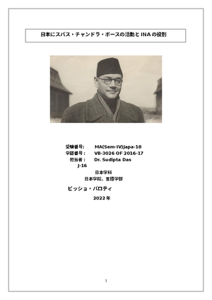 study material 1st year - DETAILED SYLLABUS (DMLT) (DIPLOMA IN MEDICAL ...