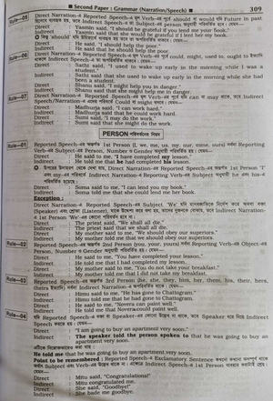 SSC - English 2nd Paper Model Test - 01 MODEL QUESTION SSC English 2 nd ...