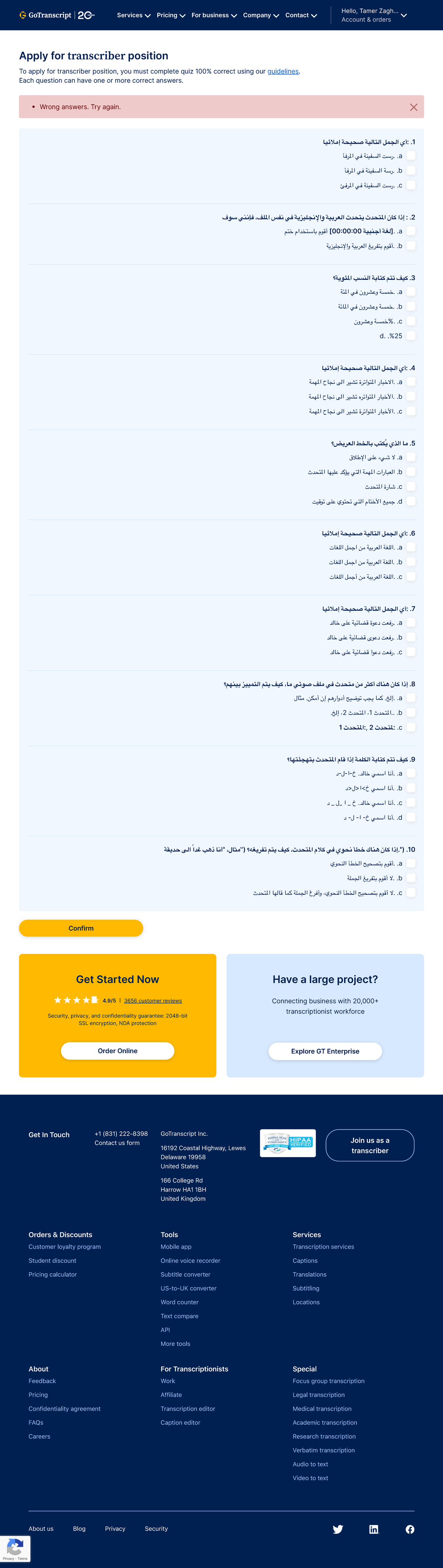 GoTranscript Transcriber Position Application Quiz Guidelines - Studocu