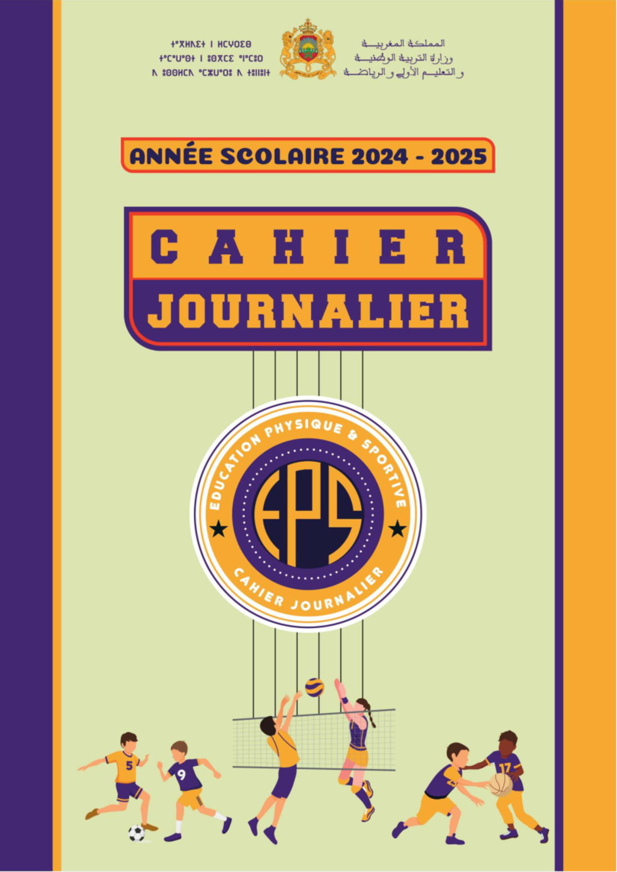 Cahier Journalier EPS Physique & Sportive 2024-2025 - Studocu