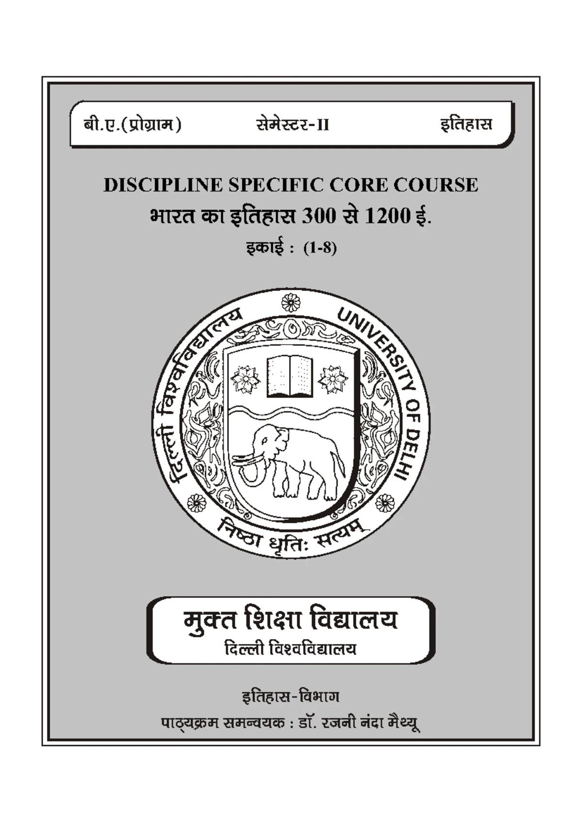 MCSL-223 (Set-4) - Computer Networks & Data Mining Lab Exam - Studocu